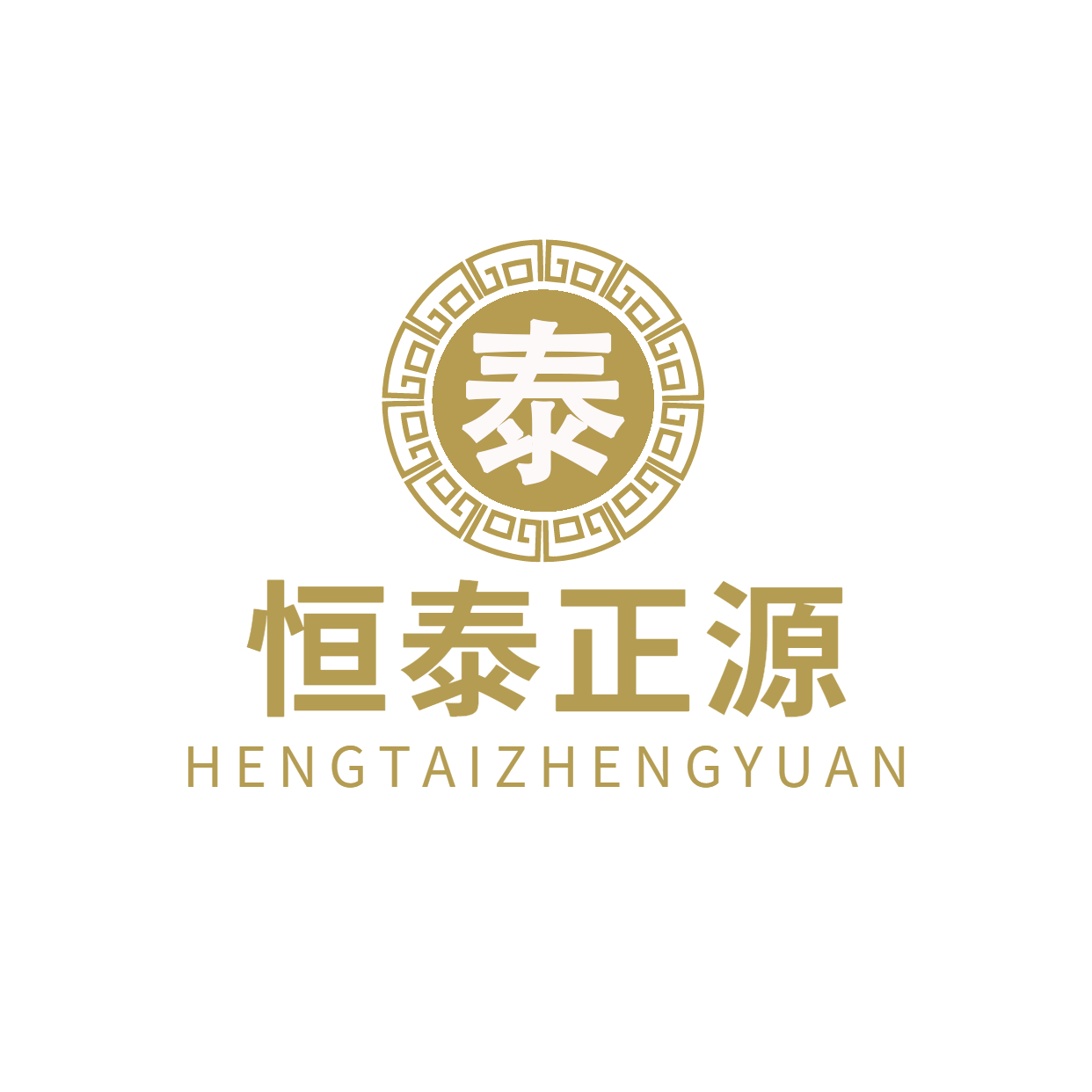 恒泰正源滋补店