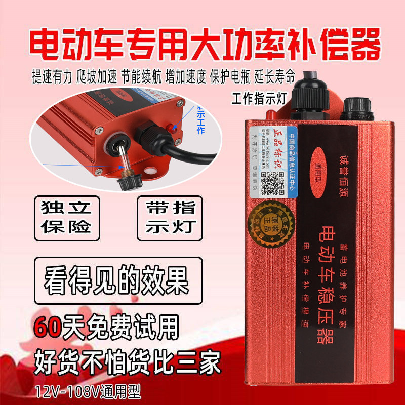 Купить Бензиновая электростанция (бензогенератор) Электромобиль ...