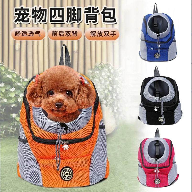 Dog outing portable chest bag & cat carrier pet carrier teddy hug small ...
