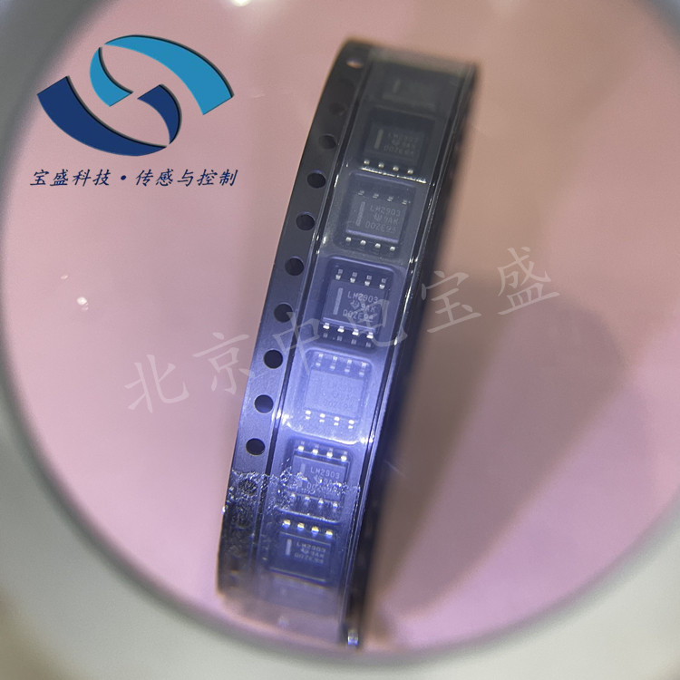 为什么一个1.25元的芯片，能让老电路重新呼吸？_集成电路IC_淘宝数码网