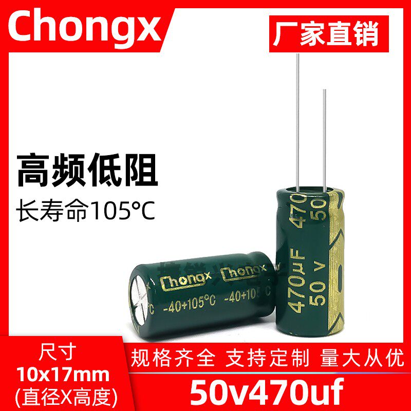 Original factory direct supply of high frequency and low resistance ...