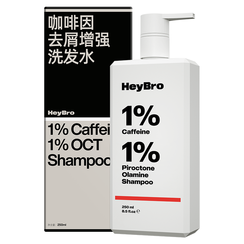 咖啡因去屑止痒控油洗发水 - 惠券直播 - 一起惠返利网_178hui.com