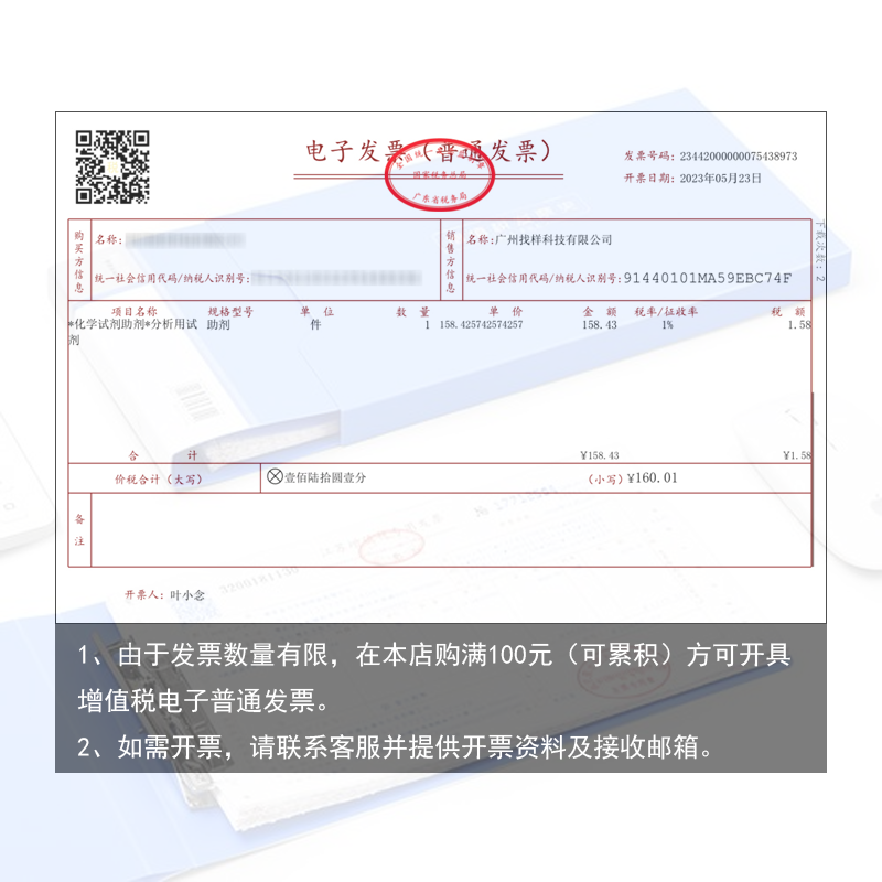 毕克 DISPERBYK-190 润湿分散剂 BYK-190 水性涂料界的“隐形高手”！配方师都在用的神级助剂，效果太惊艳了！-分散剂-淘宝好物网