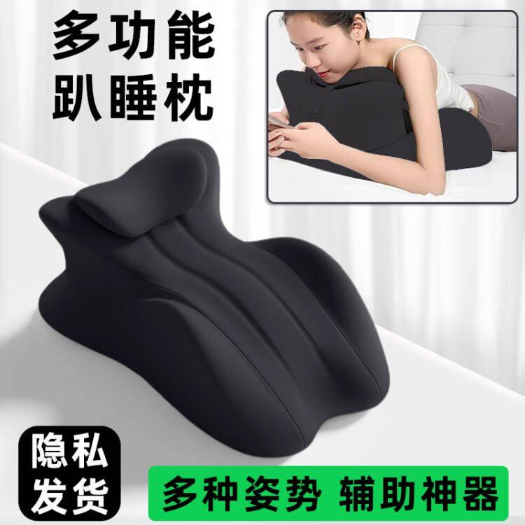 Couple's Sex Artifact Multi-Functional Tummy Sleeping Pillow Sex Pillow ...