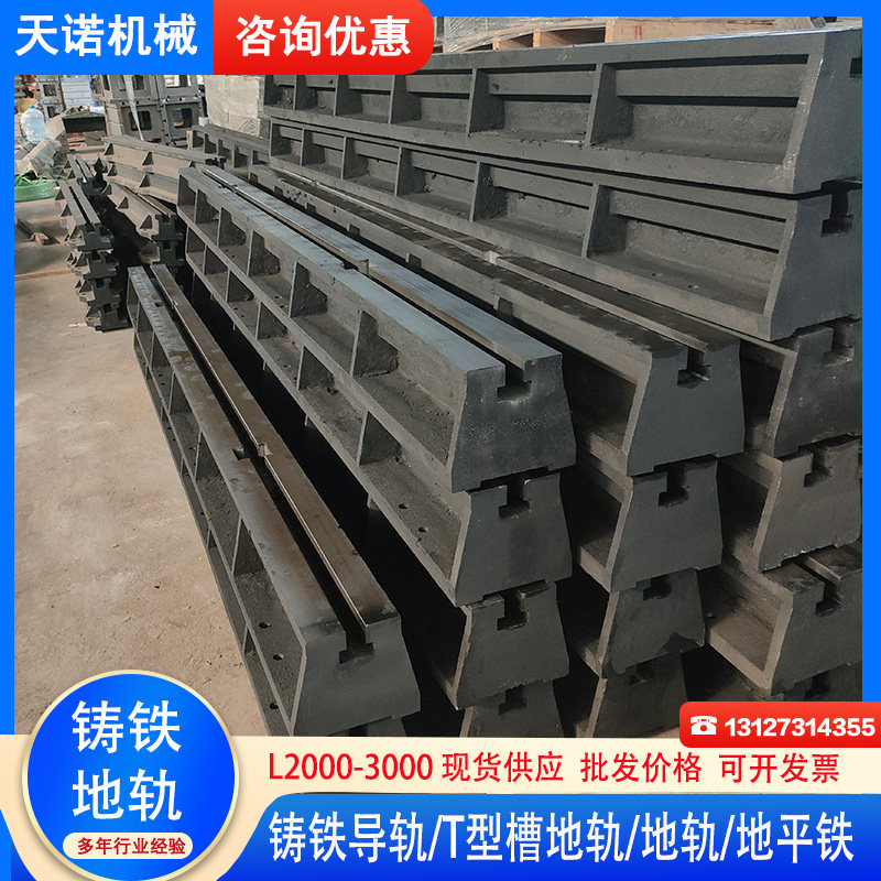 [USD 30.45] Factory customized workshop double channel cast iron ground ...