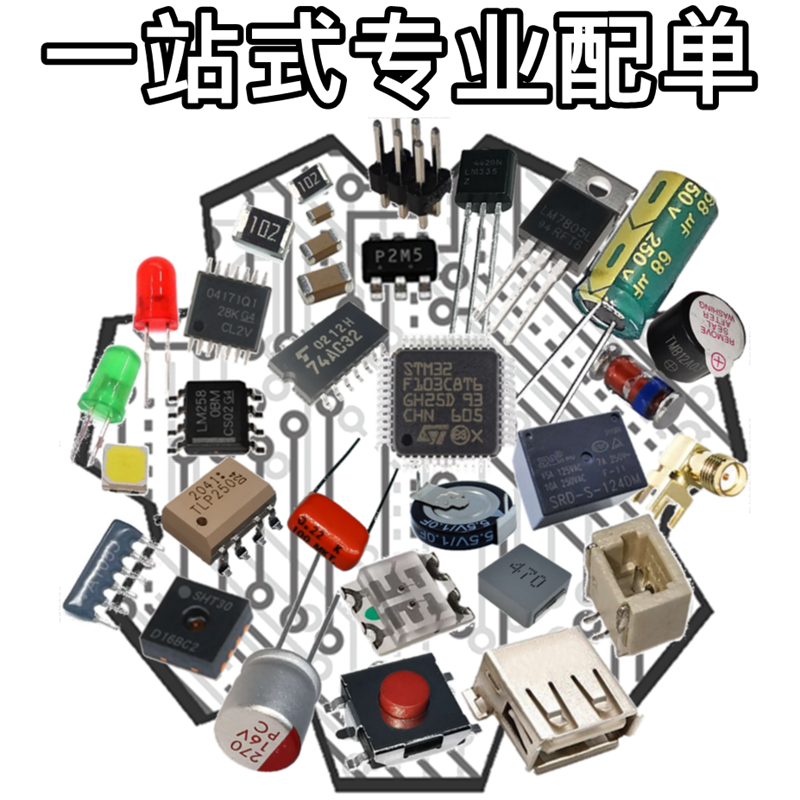 SY3501D/SY3511D/SY7636/SY7638J/8205/50133/5867電源管理ic芯片-Taobao