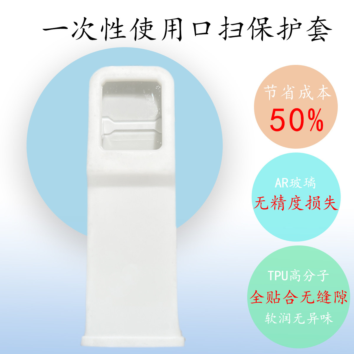 25-year upgrade: fb oral swab protective cover | disposable oral swab ...