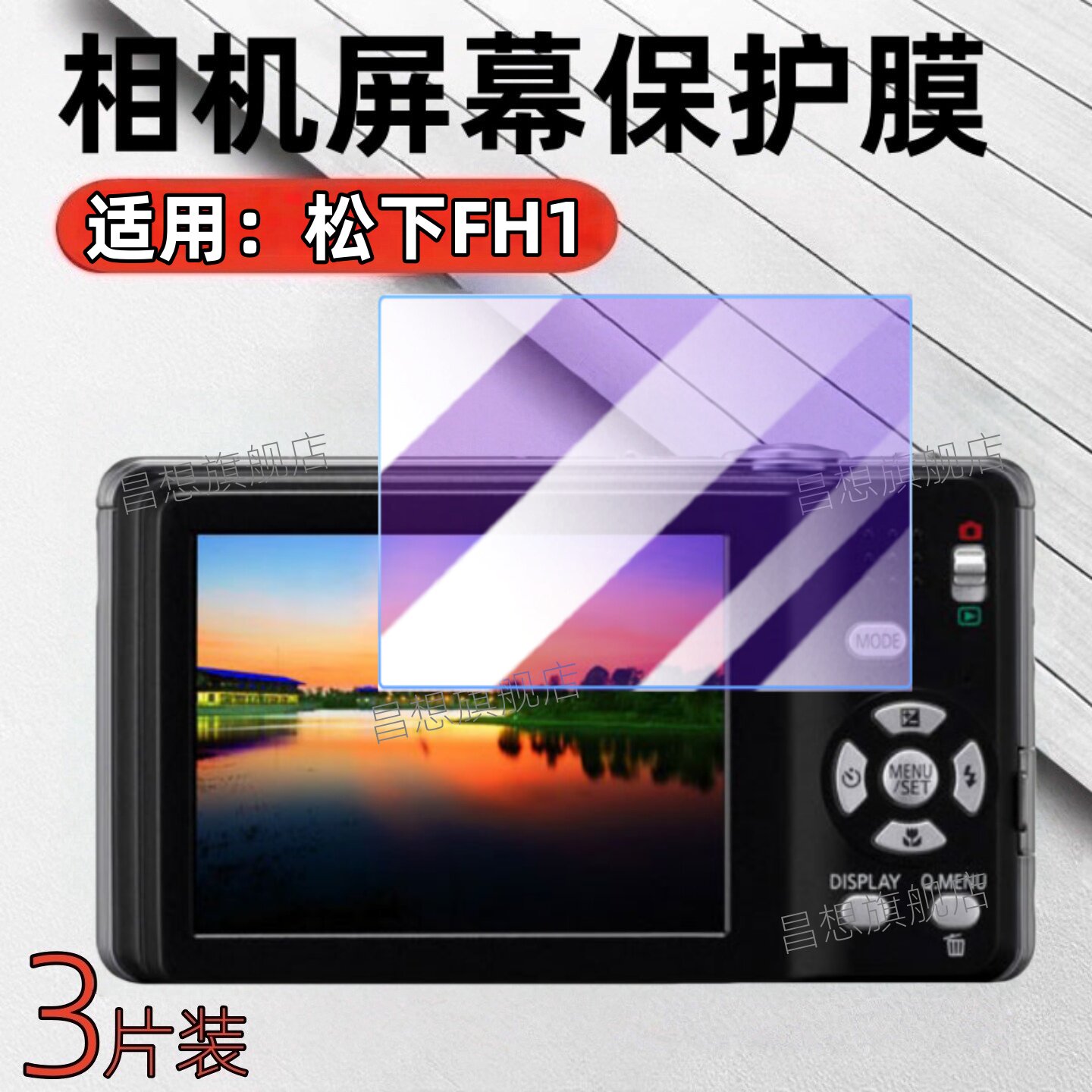 你以为你在保护屏幕？其实厂商在保护你的焦虑_手机贴膜_淘宝数码网