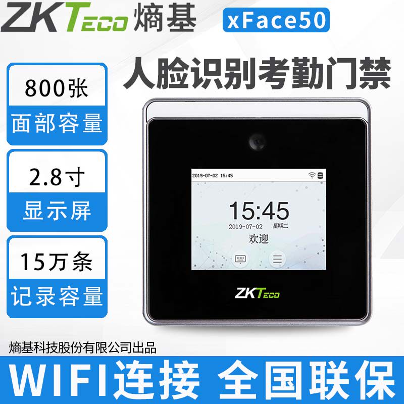 [USD 159.79] ZKTeco Xface50 Dynamic Face Attendance Machine Face Punch ...