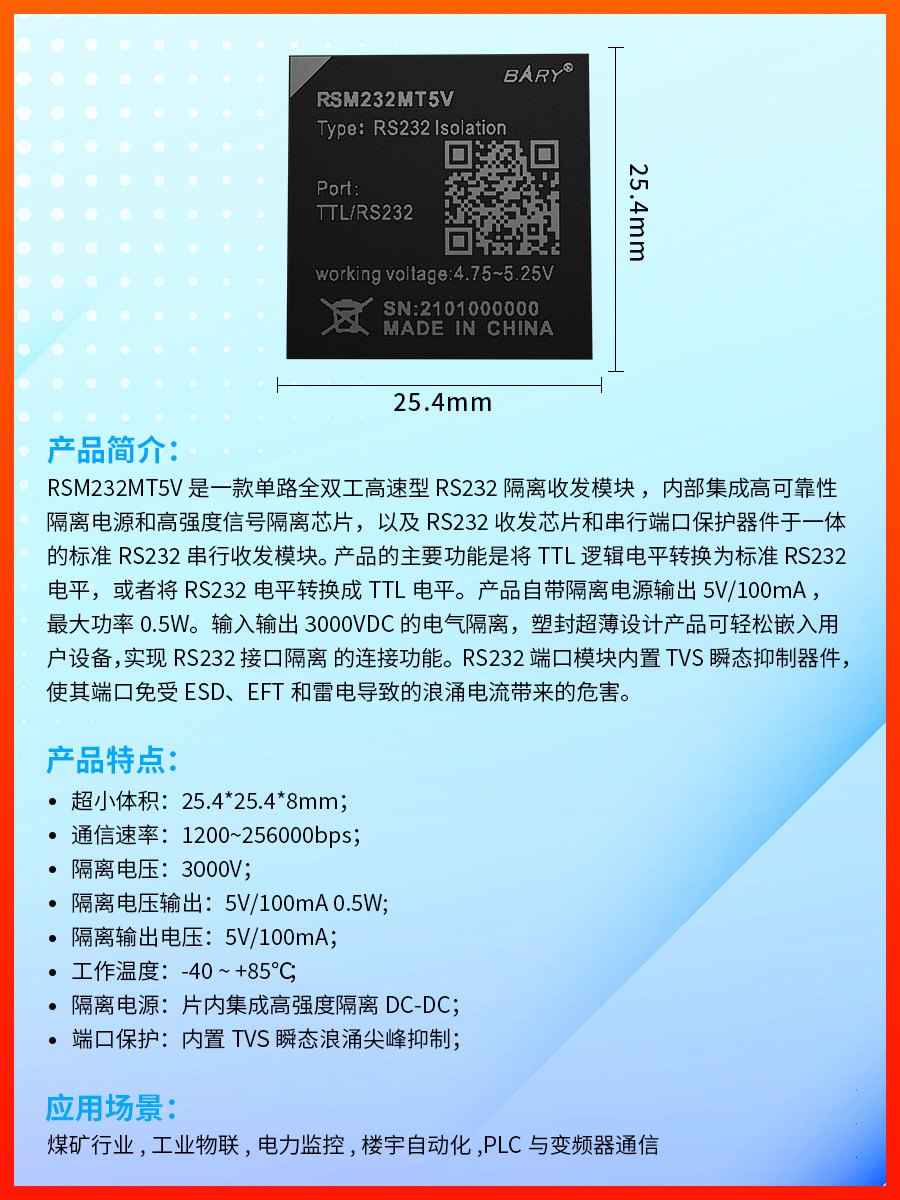 Rs232 to TTL Serial Port Rs232 Isolation Transceiver UART Communication ...