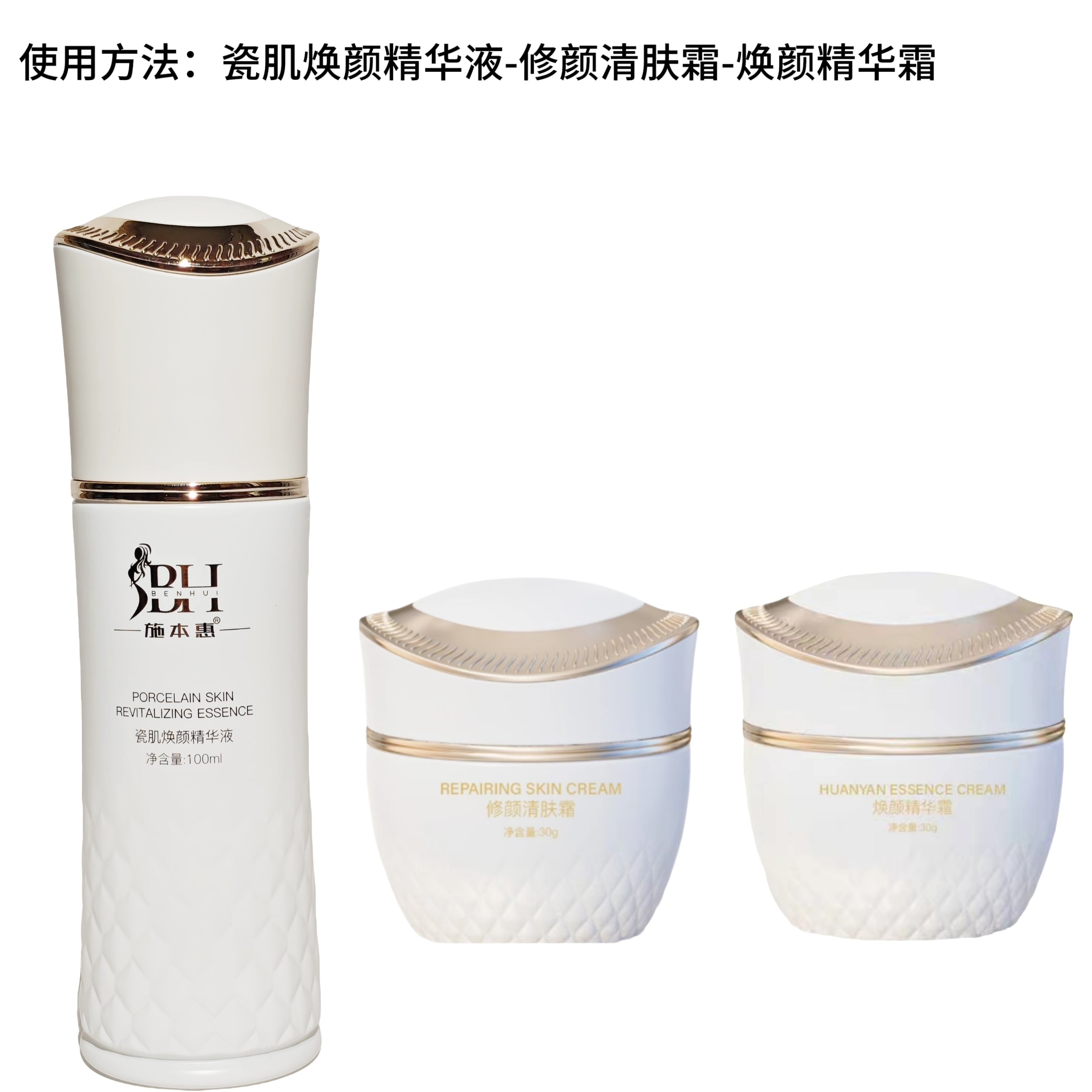【赛博朋克少女必备！Daour焕颜精华霜——激光点斑后肌肤的救星】_乳液_淘宝美妆网