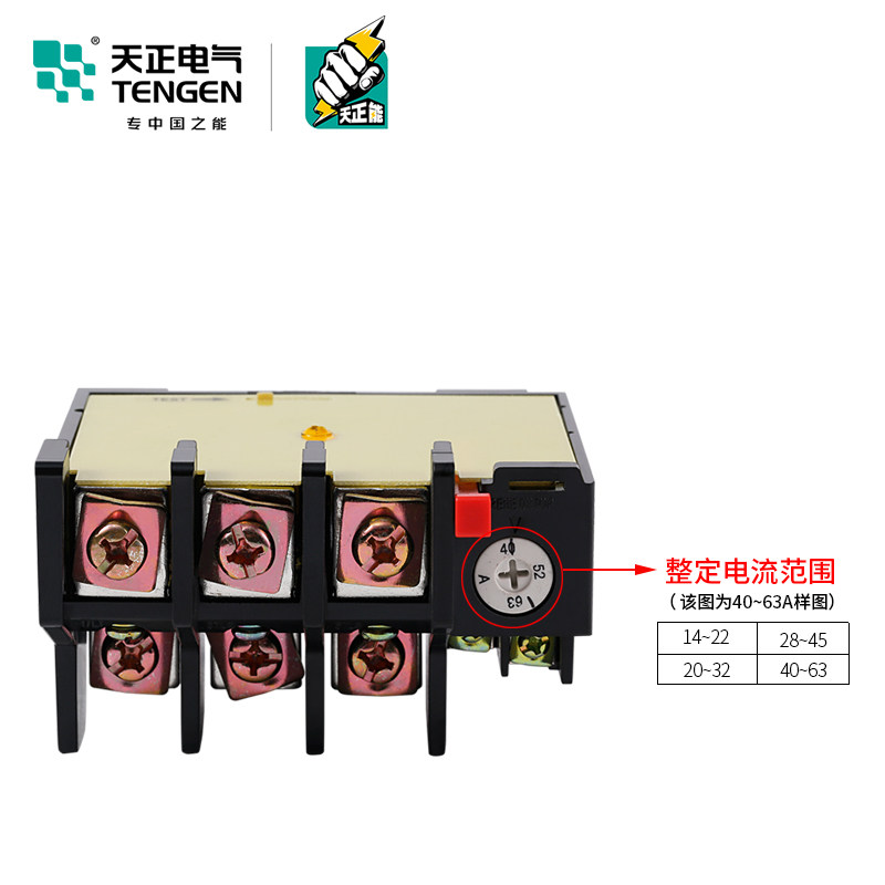 TENGEN Tiancheng Electric TGR36-63 Motor Thermal Overload Phase ...