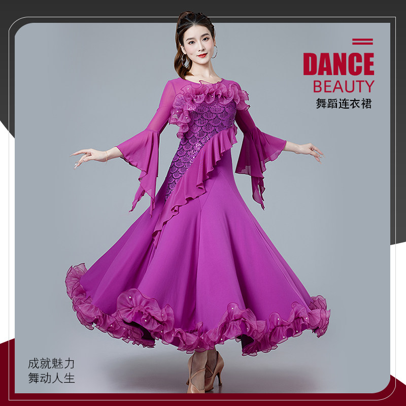 Modern dance skirt for women new arrival ballroom dance waltz square ...