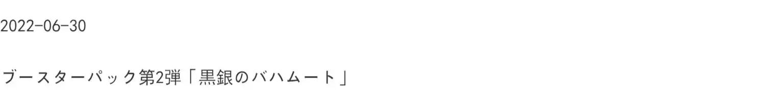 NcM卡牌 影之诗 EVOLVE BR 真理的魔镜 BP06-053 第六弹 巫师