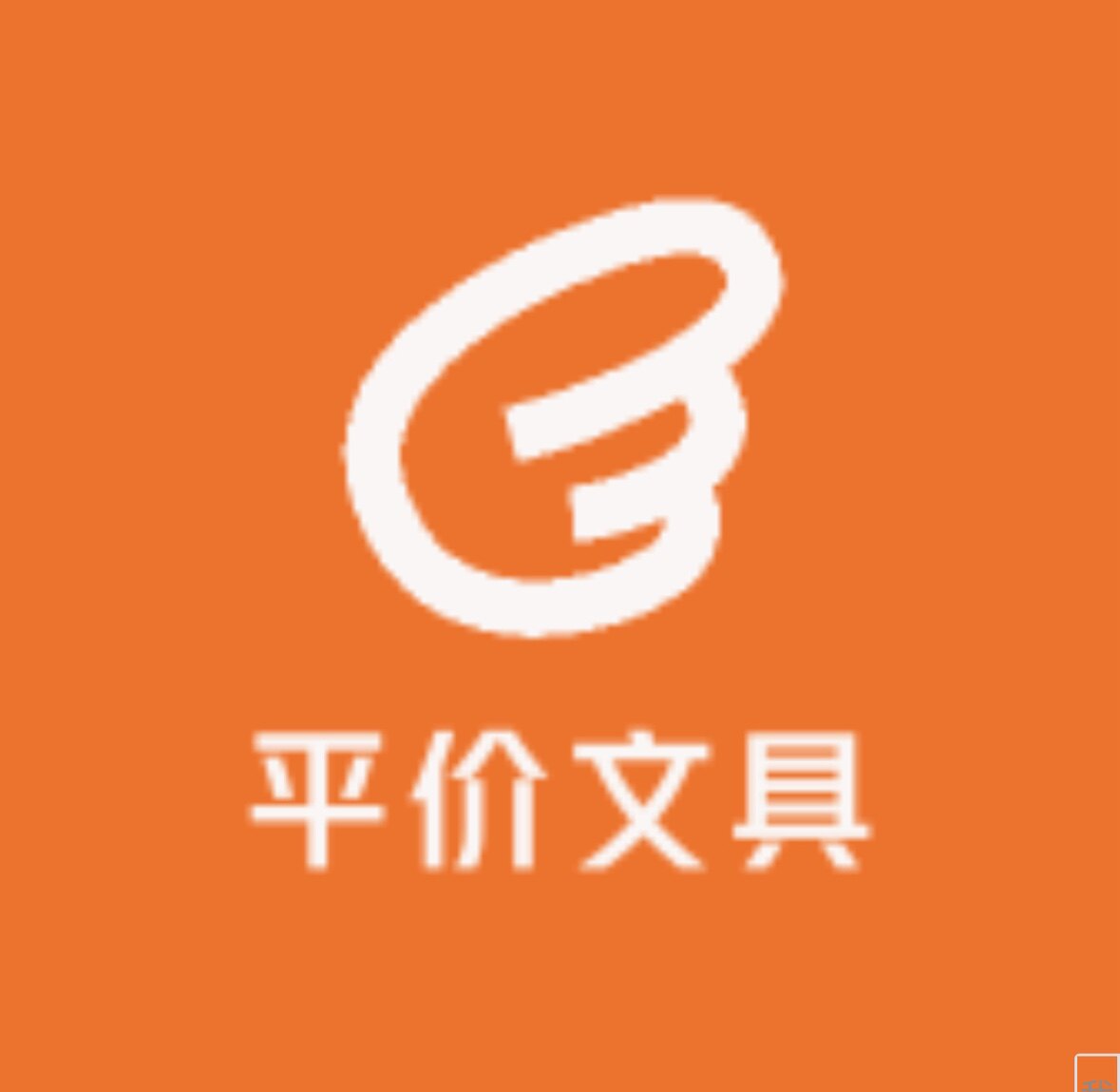 张先森的文具小店