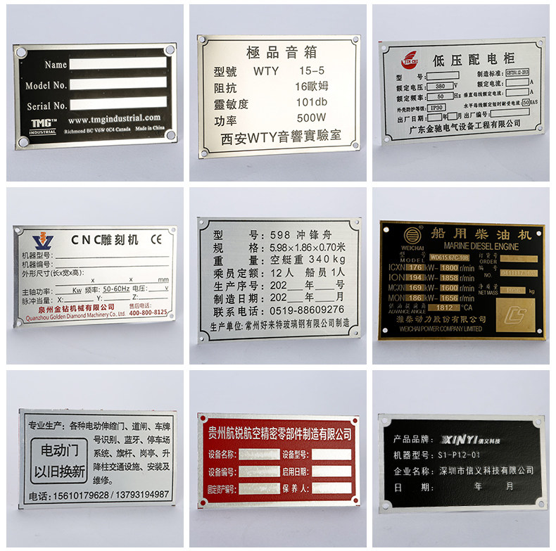 [USD 24.55] Equipment nameplate custom metal label production panel ...