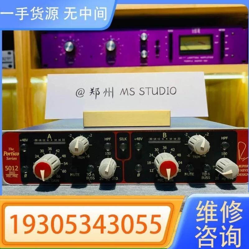 全新现货AMS Neve 1073LB 500系列话放，录音室必备神器！🎧🎤-话筒放大器-淘宝百科网
