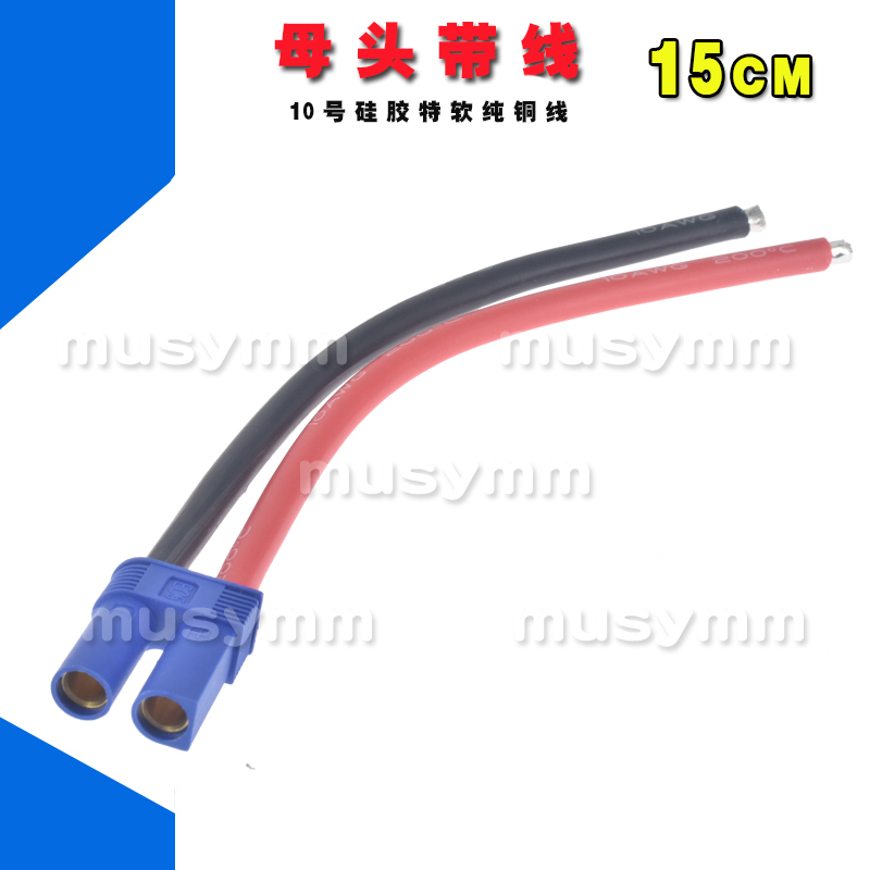 Phích cắm nam và nữ EC5 với dòng 100a dòng điện cao 10 dòng điện khởi động xe dây đồng có mũi ...