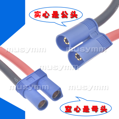 Phích cắm nam và nữ EC5 với dòng 100a dòng điện cao 10 dòng điện khởi động xe dây đồng có mũi ...