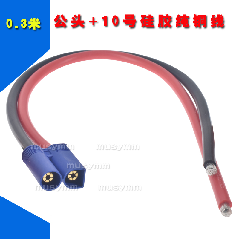 Phích cắm nam và nữ EC5 với dòng 100a dòng điện cao 10 dòng điện khởi động xe dây đồng có mũi ...