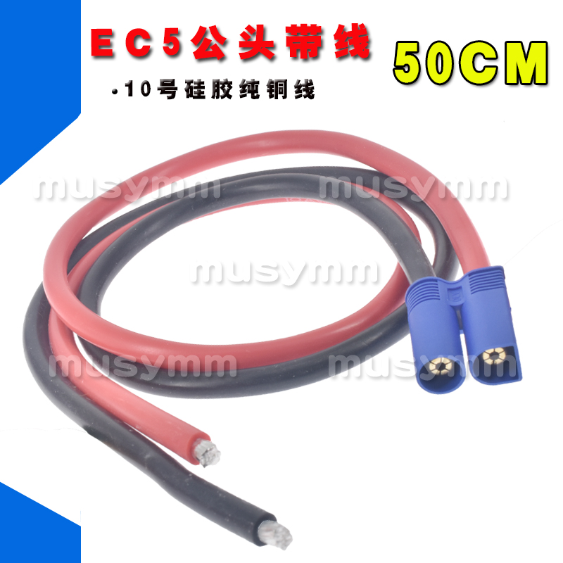 Phích cắm nam và nữ EC5 với dòng 100a dòng điện cao 10 dòng điện khởi động xe dây đồng có mũi ...