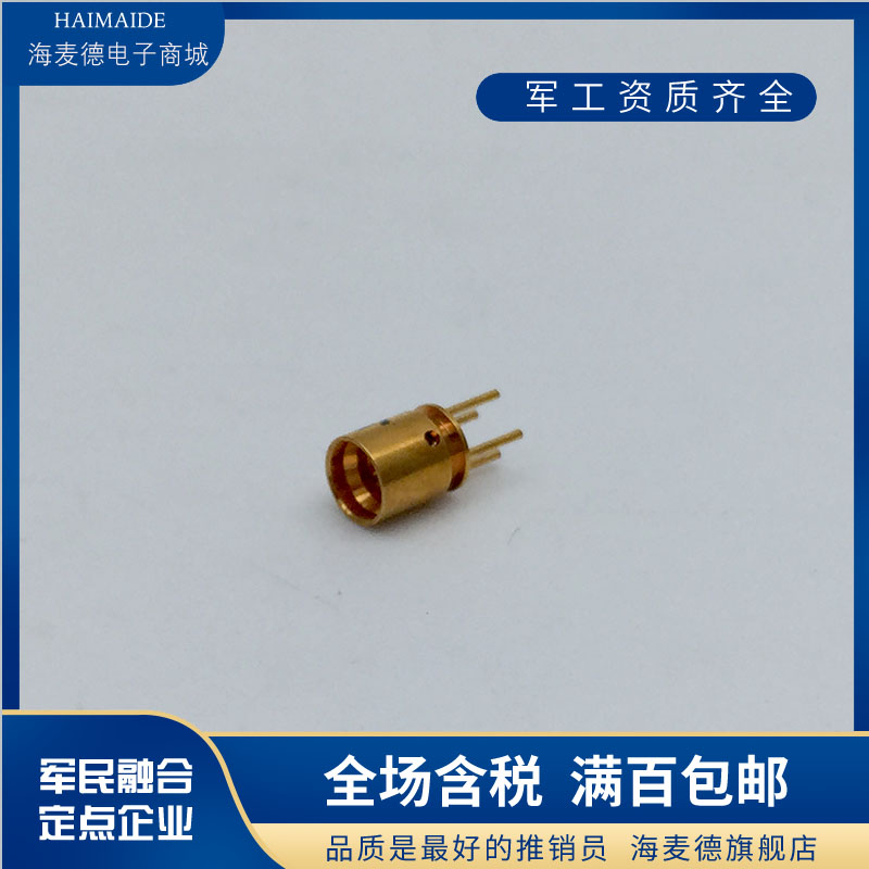 SMP-JWHD SMP-JWHD1 SMP-JWHD2公头超小型盲配射频头高频连接器