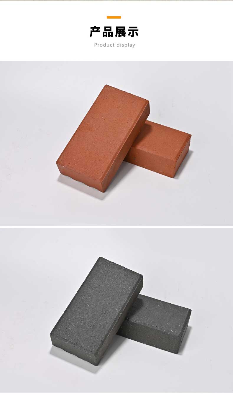 陶土砖清水砖240*115*50烧结砖200*100花园红砖块六面光直角-阿里巴巴