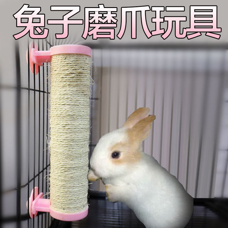 Pet rabbit boredom relief toys, bite-resistant claw grinding posts ...