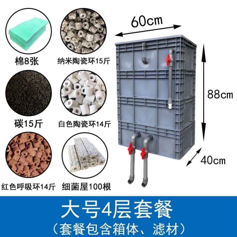 [USD 17.39] Fish toilet fish collector fish tank turnover box fish tank ...