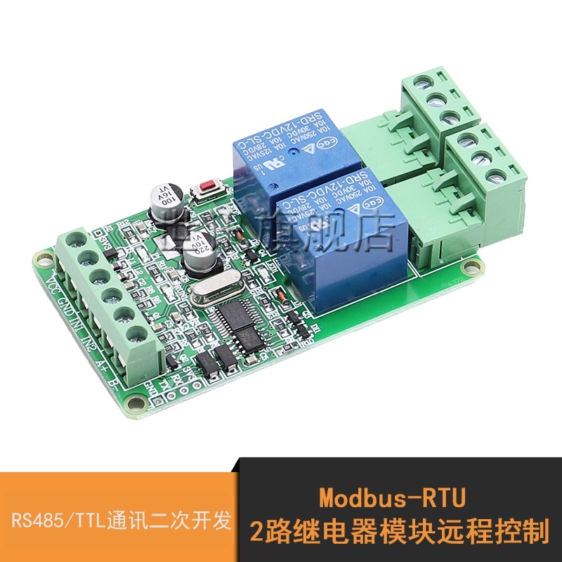 Купить Modbus-rtu 2 реле модули удаленный контроль RS485/TTL ...