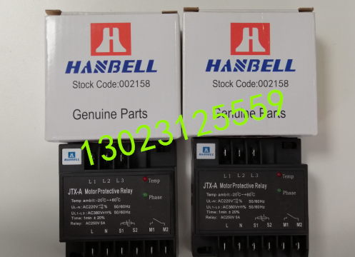 汉钟Hanbell 压缩机保护模块JTX-A，HB-MP1，INT69 HBY电机保护器-Taobao