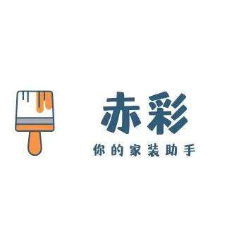 赤彩油漆官方店