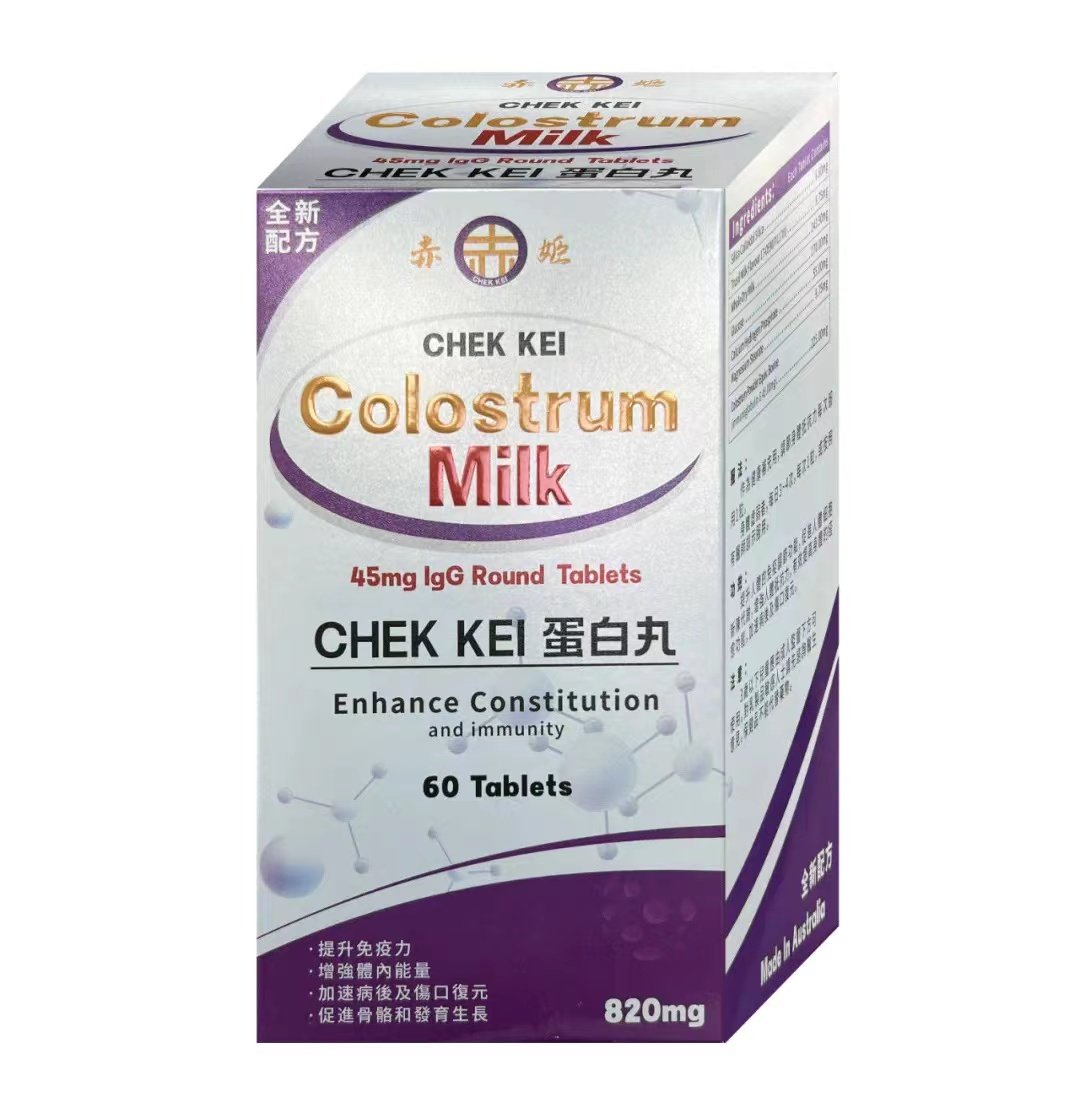 澳門代購 澳洲赤姬 CHEK KEI蛋白丸 60粒 原裝正品 有小票