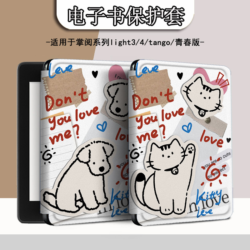 Palm reading light3 cat light4c protective case 📚 - various colors to ...