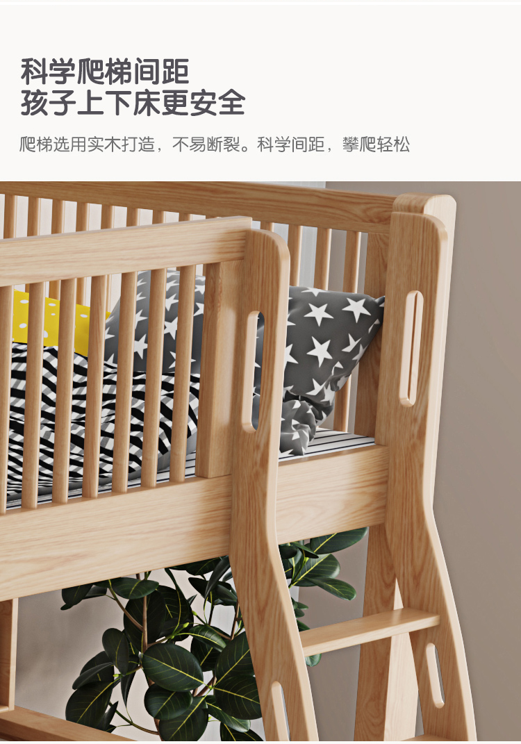 Upper and lower bunk bed red oak all solid wood children's small ...