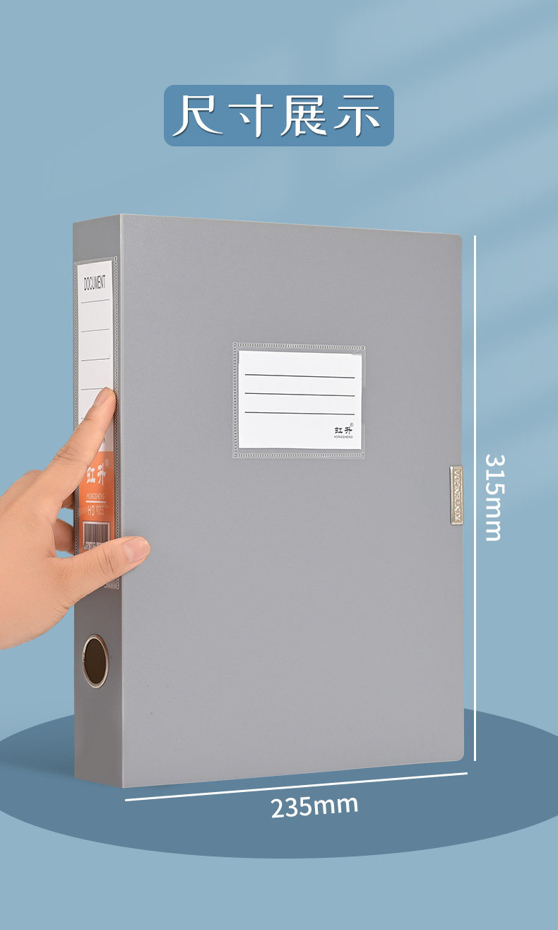 灰色塑料档案盒A4文件盒3.5cm5.5cm灰色加厚塑料盒文件收纳盒会计-阿里巴巴
