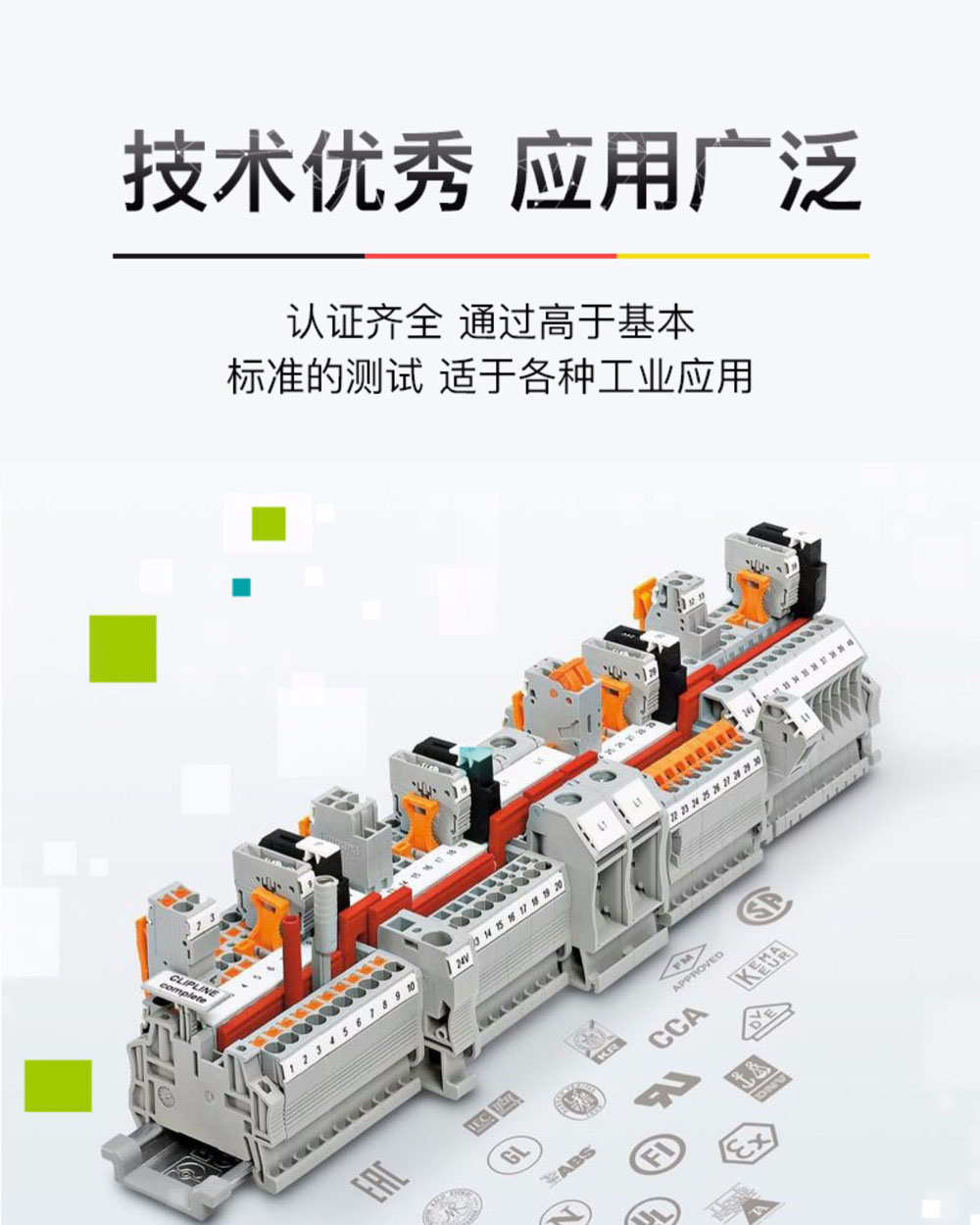 菲尼克斯端子双层接线端子2.5平方直插式连接-PTTB 2,5 3210567-阿里巴巴