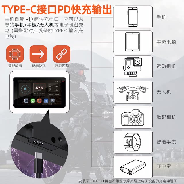 XBHT Xiaobei Heike Motorcycle Smart Car Machine Carplay Huawei Screen ...