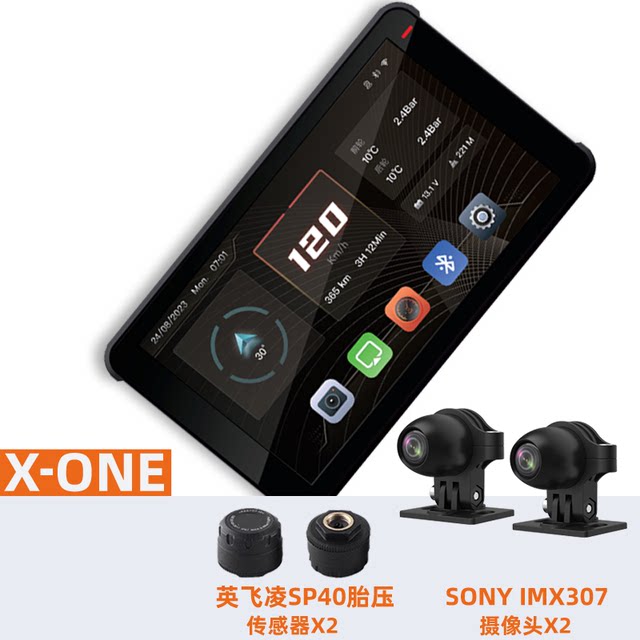 XBHT Xiaobei Heike Motorcycle Smart Car Machine Carplay Huawei Screen ...