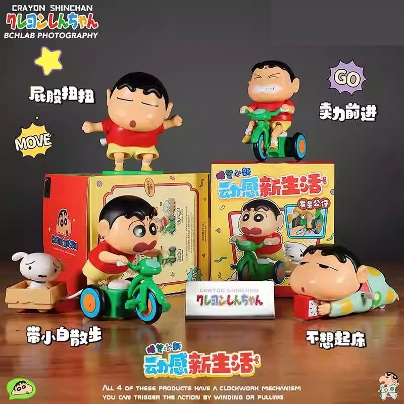 Crayon shin-chan trendy crawling toy: a dynamic new lifestyle, bringing ...