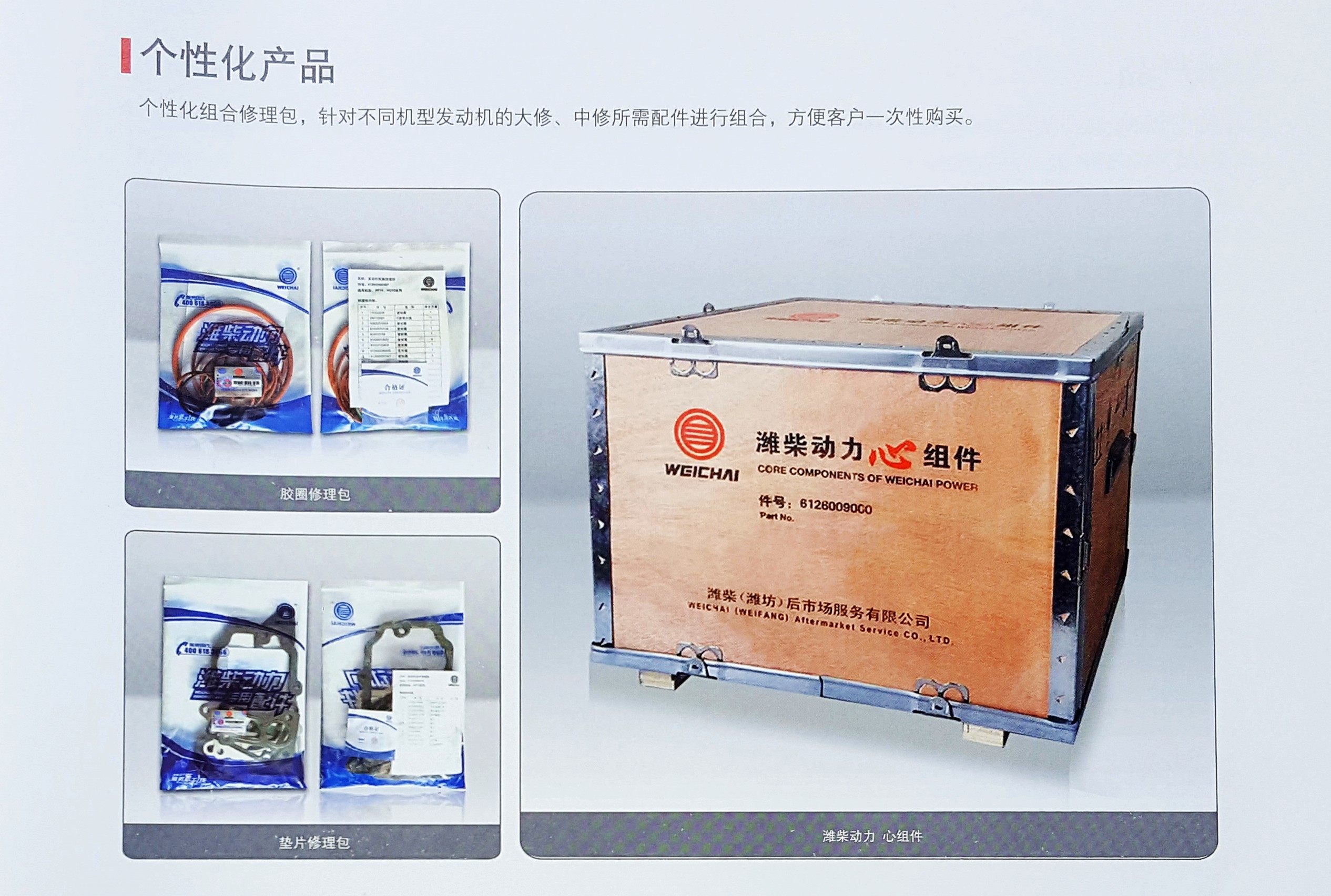 潍柴原厂机油滤芯潍柴原厂柴油滤清器燃油精滤芯1002018274-阿里巴巴