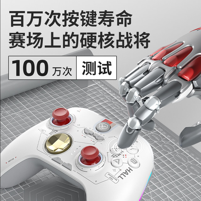 Australasian Lion 2nd Generation Hall rocker trigger game controller ...