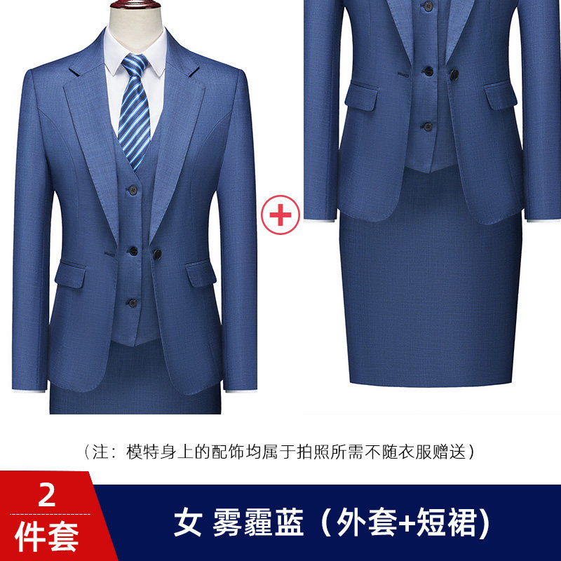 [USD 298.57] 2023 New Biadi 4S Store Work Cost Smog Blue Suit Wang ...