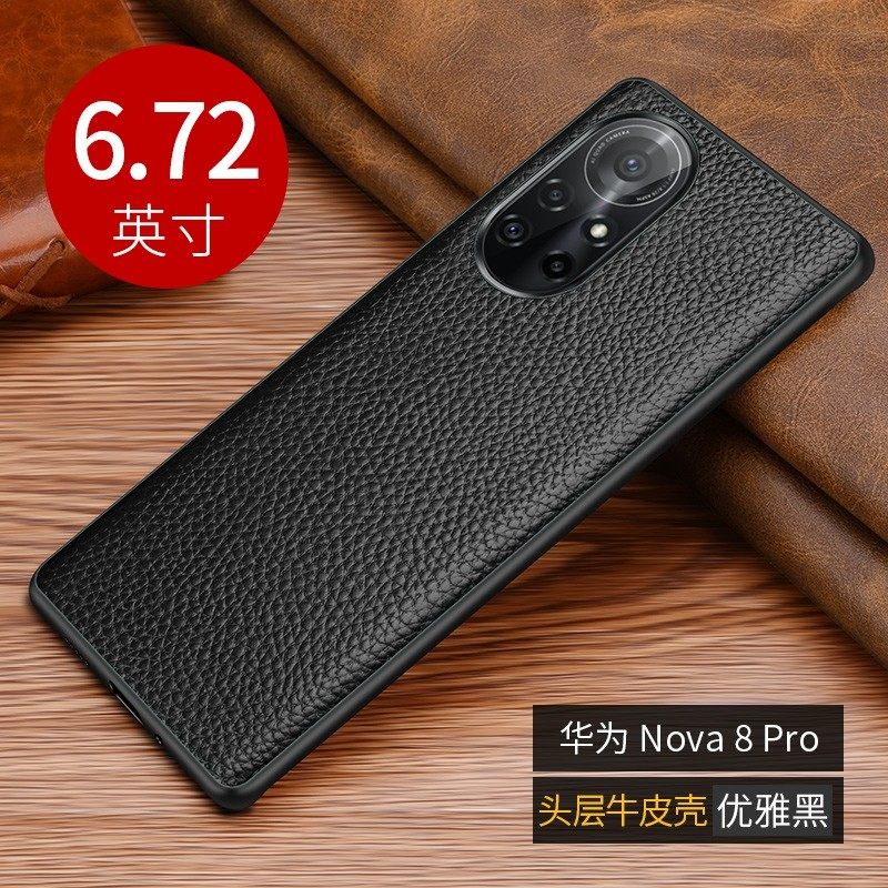 真皮td tech鼎桥N8pro手机壳nove8por华为Nova8pro商务nave8pr0男女nava8pr后盖套子NAT一TN70外BRQ-AN00适用-Taobao