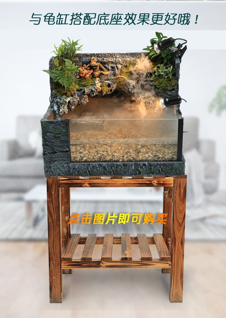 [USD 79.95] Fish tank bottom tank Turtle cylinder shelf solid wood base ...