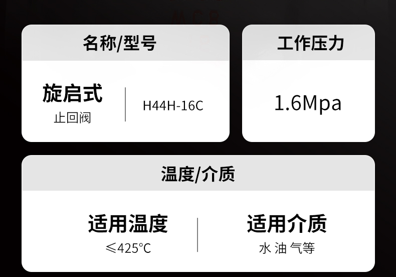 法兰旋启式止回阀H44H-16C铸钢卧式逆向阀蒸汽止逆阀DN150DN100-阿里巴巴