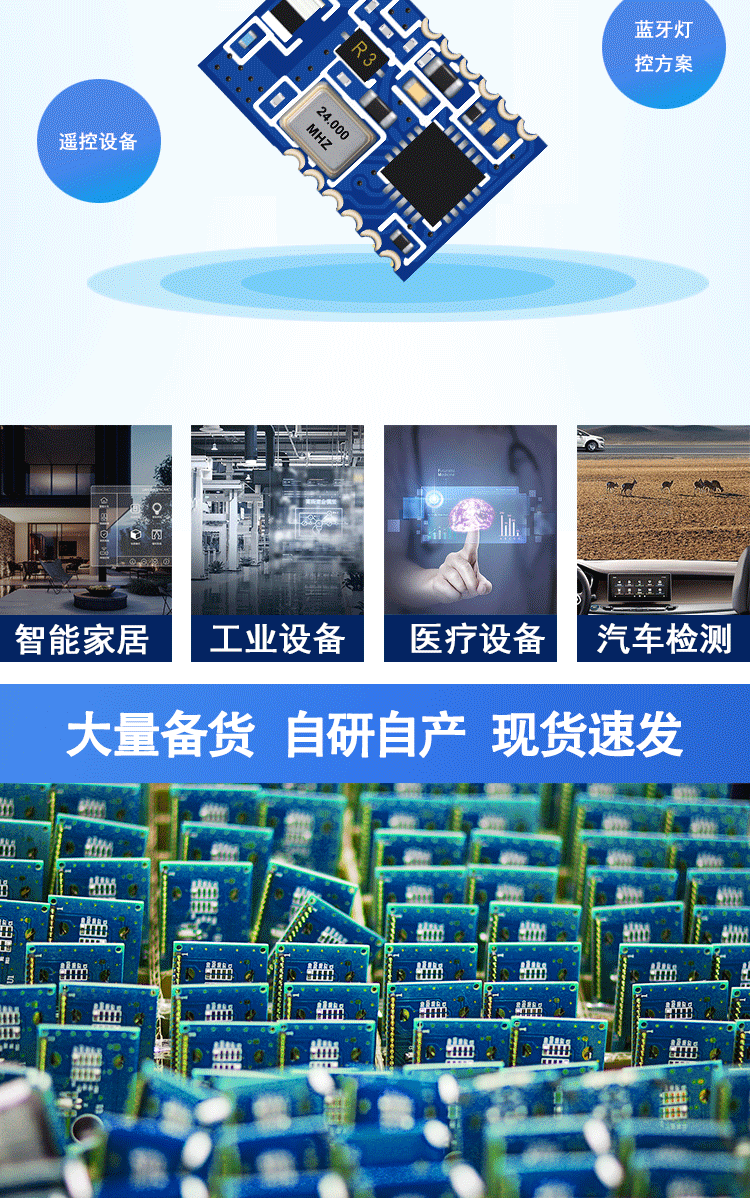 ZX-D21迷你蓝牙模块BLE低功耗接收无线透传通讯串口转蓝牙模组-阿里巴巴