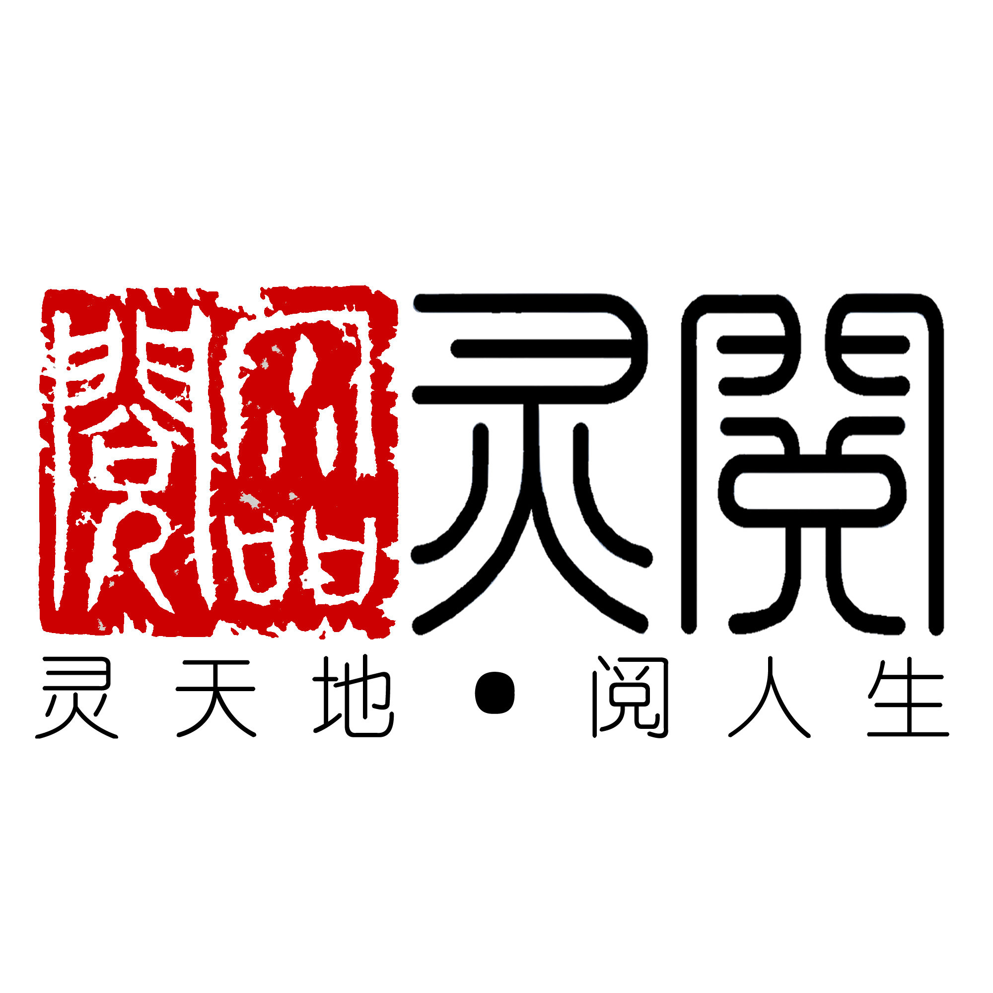 灵阅高端纯钛保温杯企业品牌店