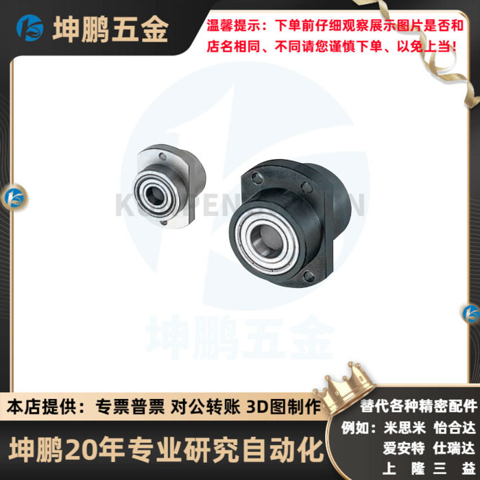 轴承界的扛把子，BGCYB BGCY BACY SBACY SBGCY-6006 6206-ZZ VV DD-60 70 80，你的机械心脏 ...