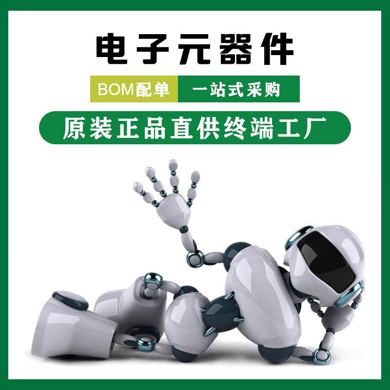 高速CAN收发器生态位解析：TJA1043T/1J为何在百元级节点中不可替代_集成电路IC_淘宝数码网